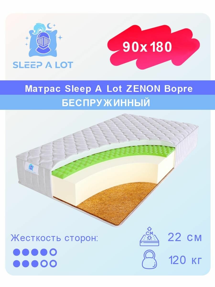 Матрас, Ортопедический беспружинный матрас SLEEP A LOT ZENON Bopre в кровать 90x180