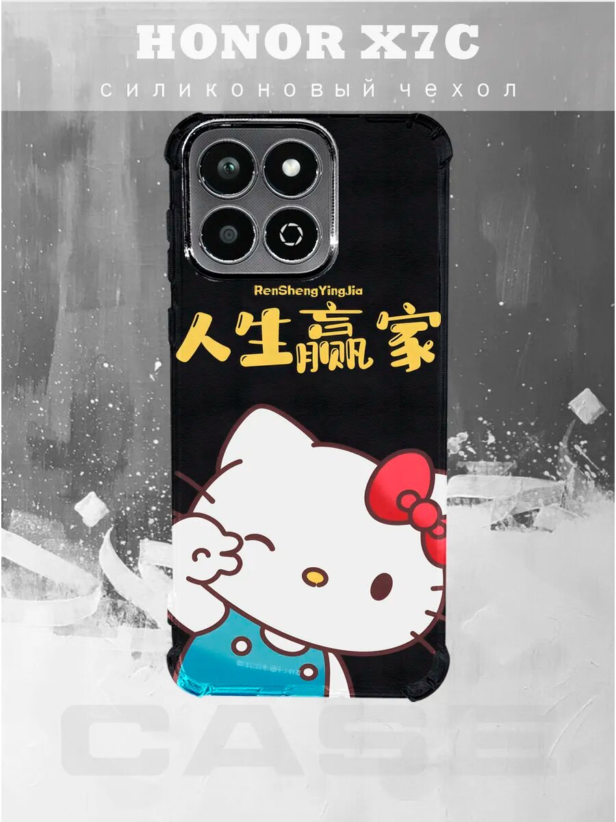 Чехол на HONOR X7C с принтом хелло китти