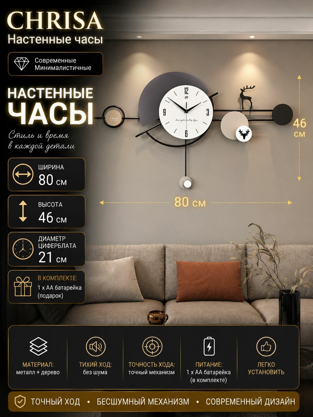 CHRISA Настенные часы "Мультяшные креативные настенные часы, гостиная, модная домашняя столовая, украшение, немые настенные часы" 80 см х 46 см бесшумный механизм, плавный механизм разноцветный