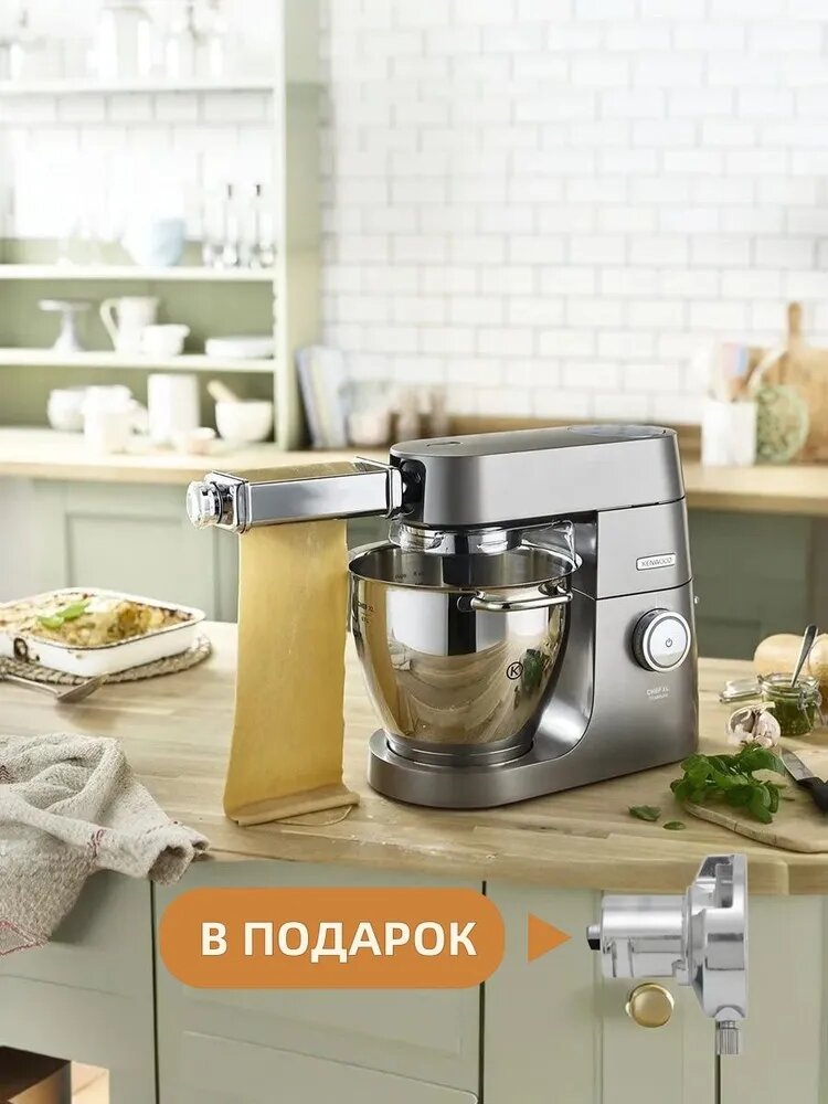 Насадка для раскатки теста из нержавеющей стали, для кухонных машин