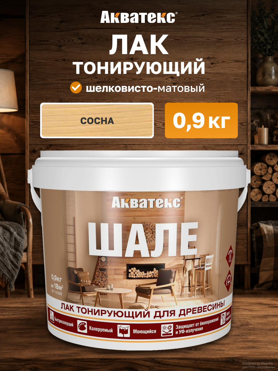 Лак тонирующий для дерева Акватекс Шале, акрилатный, шелковисто-матовый, 0,9 кг, сосна