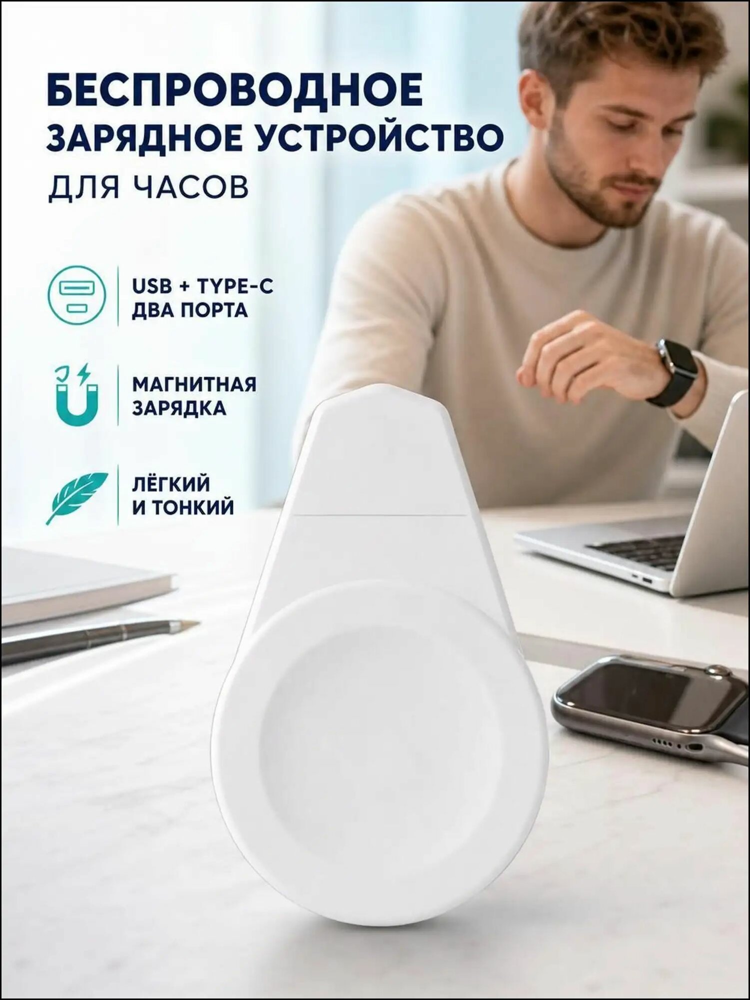 Совместимо с зарядными устройствами для часов Huawei Watch GT6/WatchBuds2/fit5/GT6pro/watch.