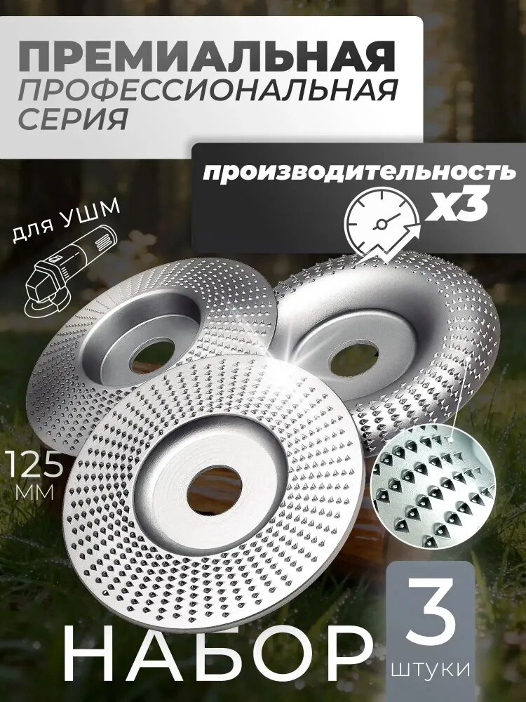 Круг шлифовальный 125 x 30 x 22.2; №0
