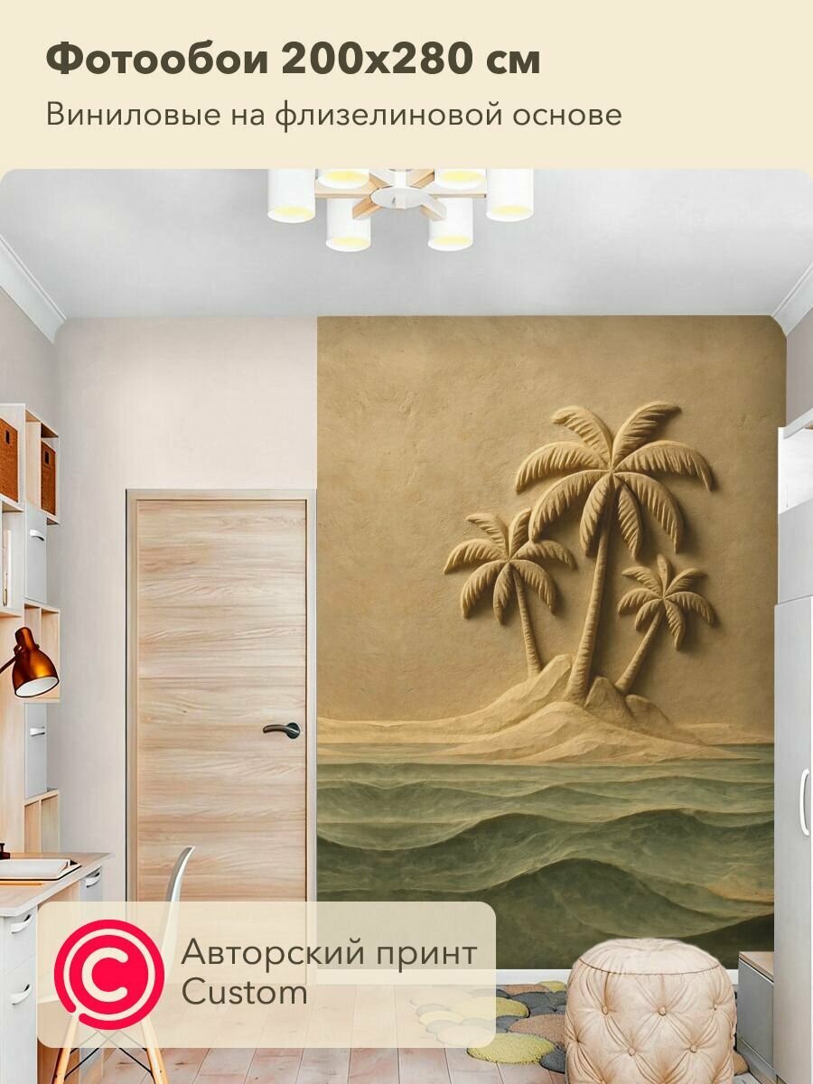 Фотообои на стену флизелиновые 3d Пальмы 200х270 см