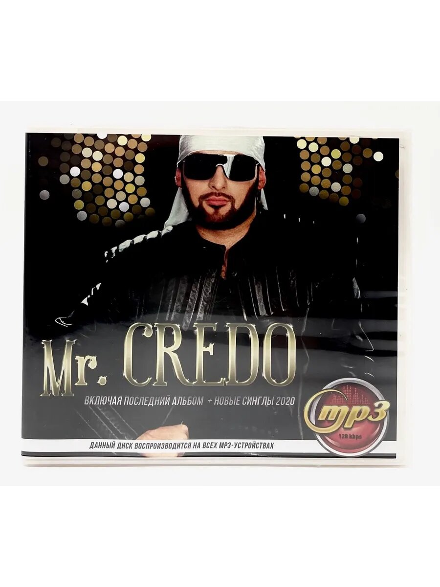 Mr. Credo mp3 (включая последний альбом и синглы 2020)