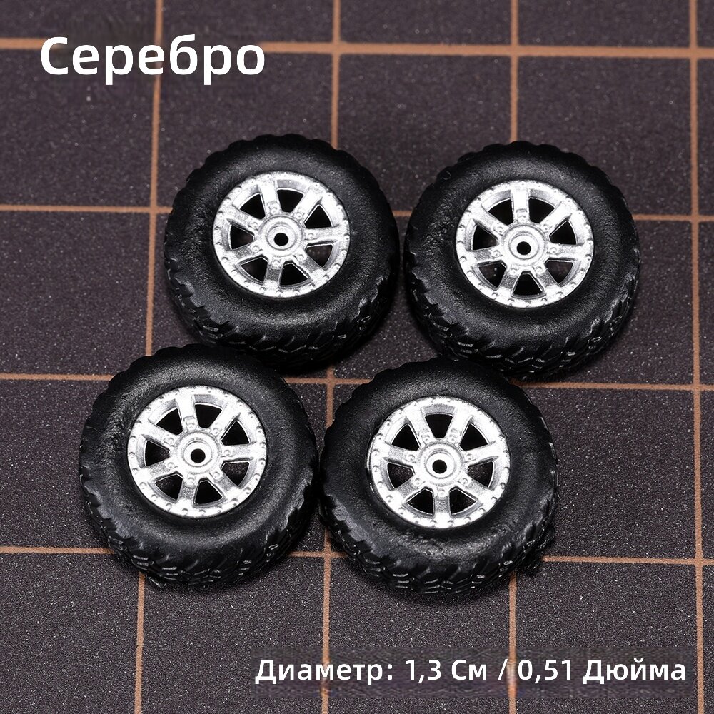 Набор дисков 1/64 для масштабных моделей, 7-спицевые спортивные колёса, классический стиль JDM, серебристые, 4 шт. с резиновыми шинами