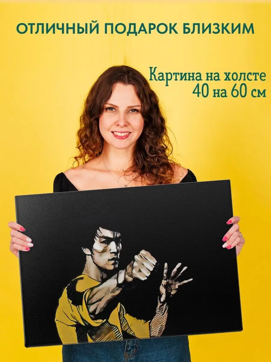 Картина на холсте постер Bruce Lee Брюс Ли