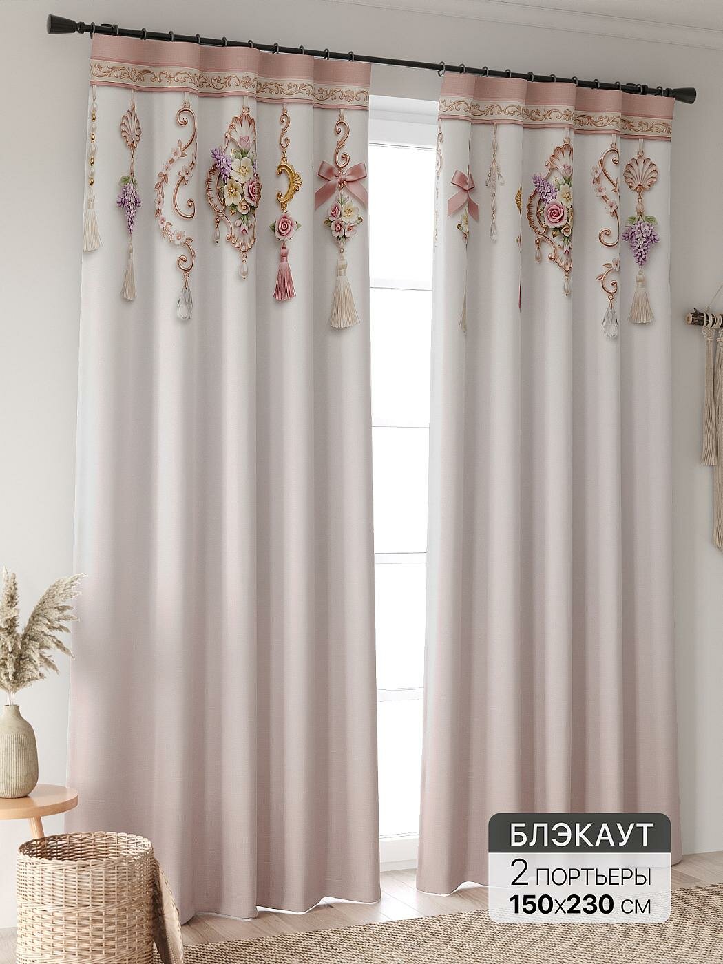 Штора для спальни и гостиной готовая 150x230 см с рисунком (906477230-230)