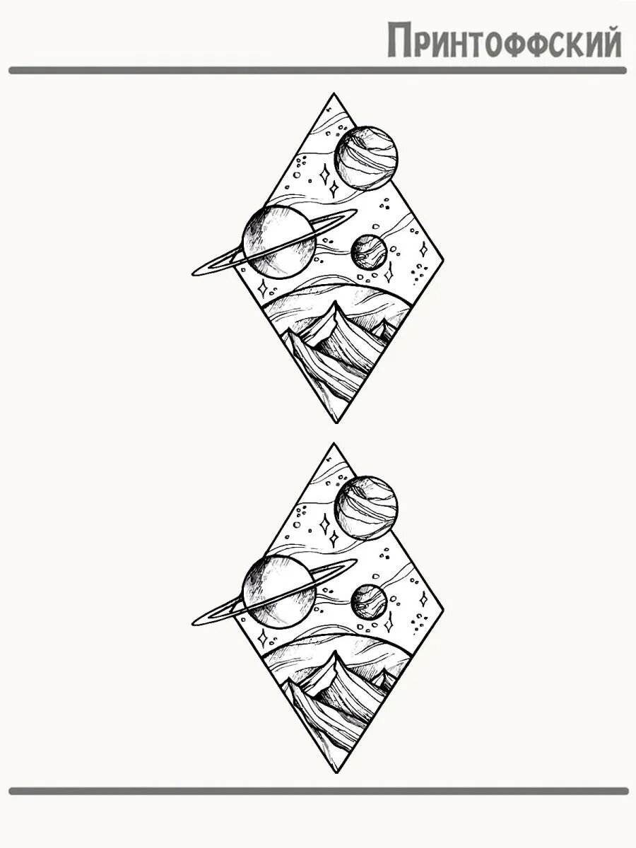 2-е (Две) Термонаклейки космос лёгкий рисунок