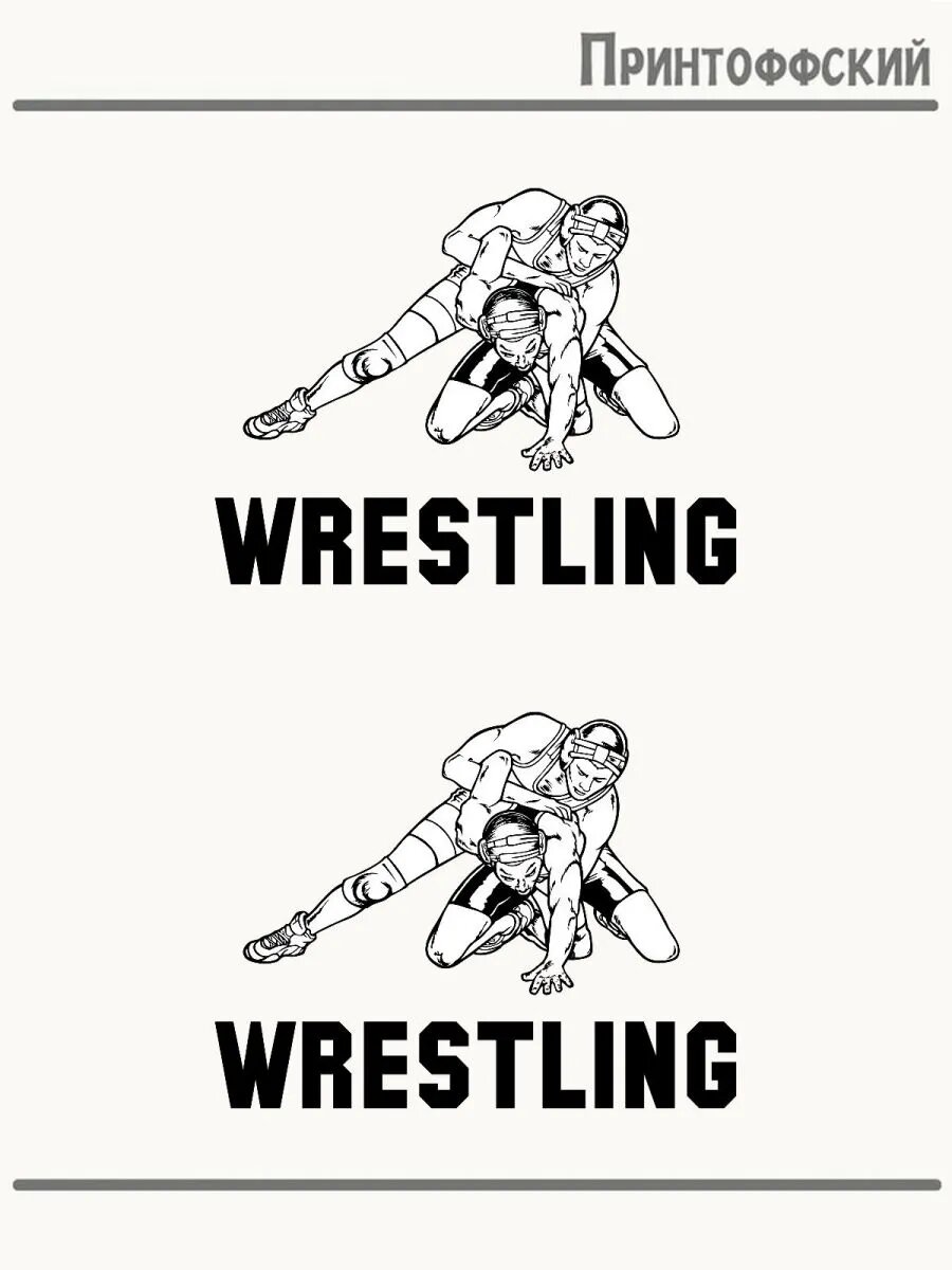 2-е (Две) Термонаклейки Wrestling