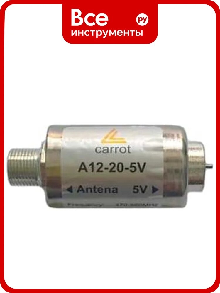 Усилитель антенный carrot A12-20-5V, 470-860МГц, Ку=20дБ, 5В A12-20-5VCarrot
