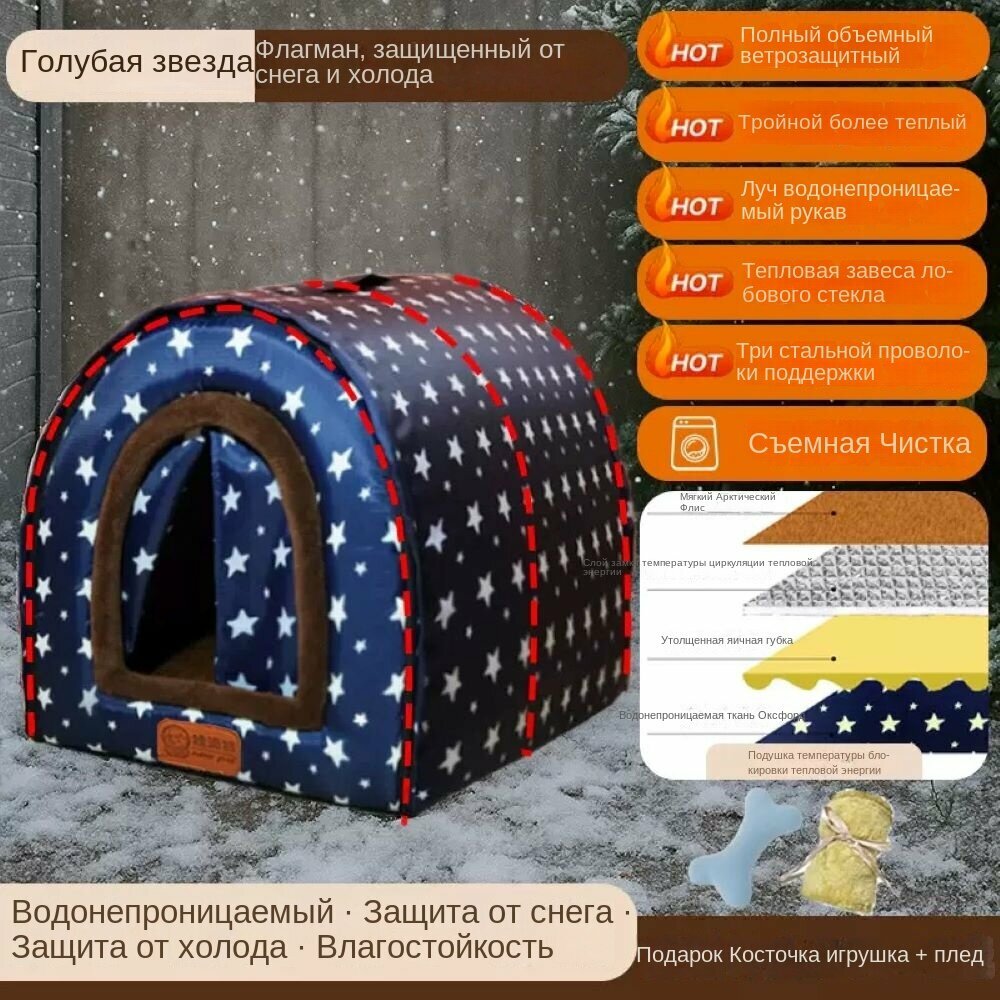 Размер 100x80x70 Большая уличная будка для собаки со съемным дверным пологом
