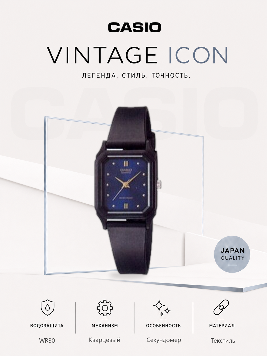 Наручные часы CASIO Collection, черный/синий