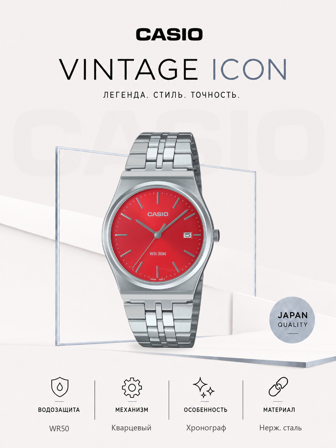 Наручные часы CASIO Collection, серебряный