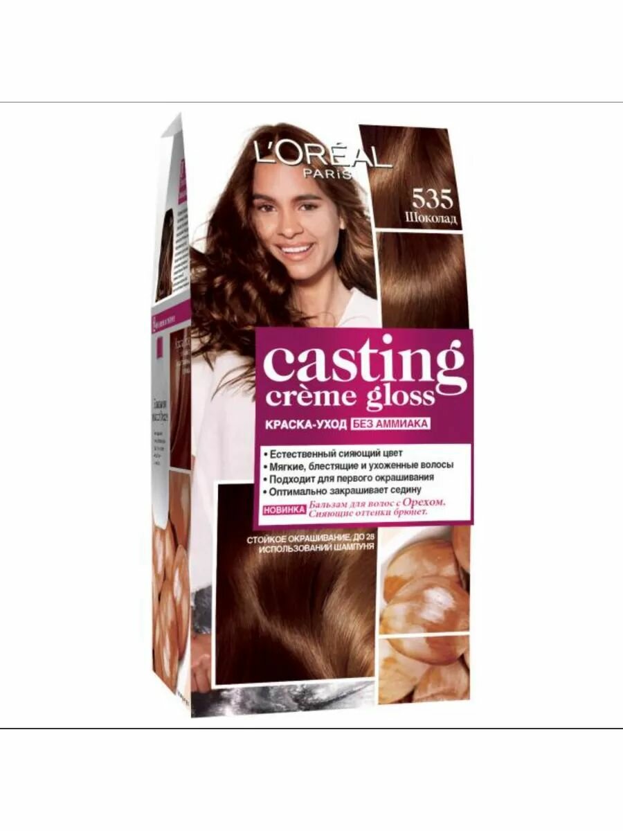 Кастинг Крем Глосс / Casting Creme Gloss - Краска-Уход 535 Шоколад 180 мл