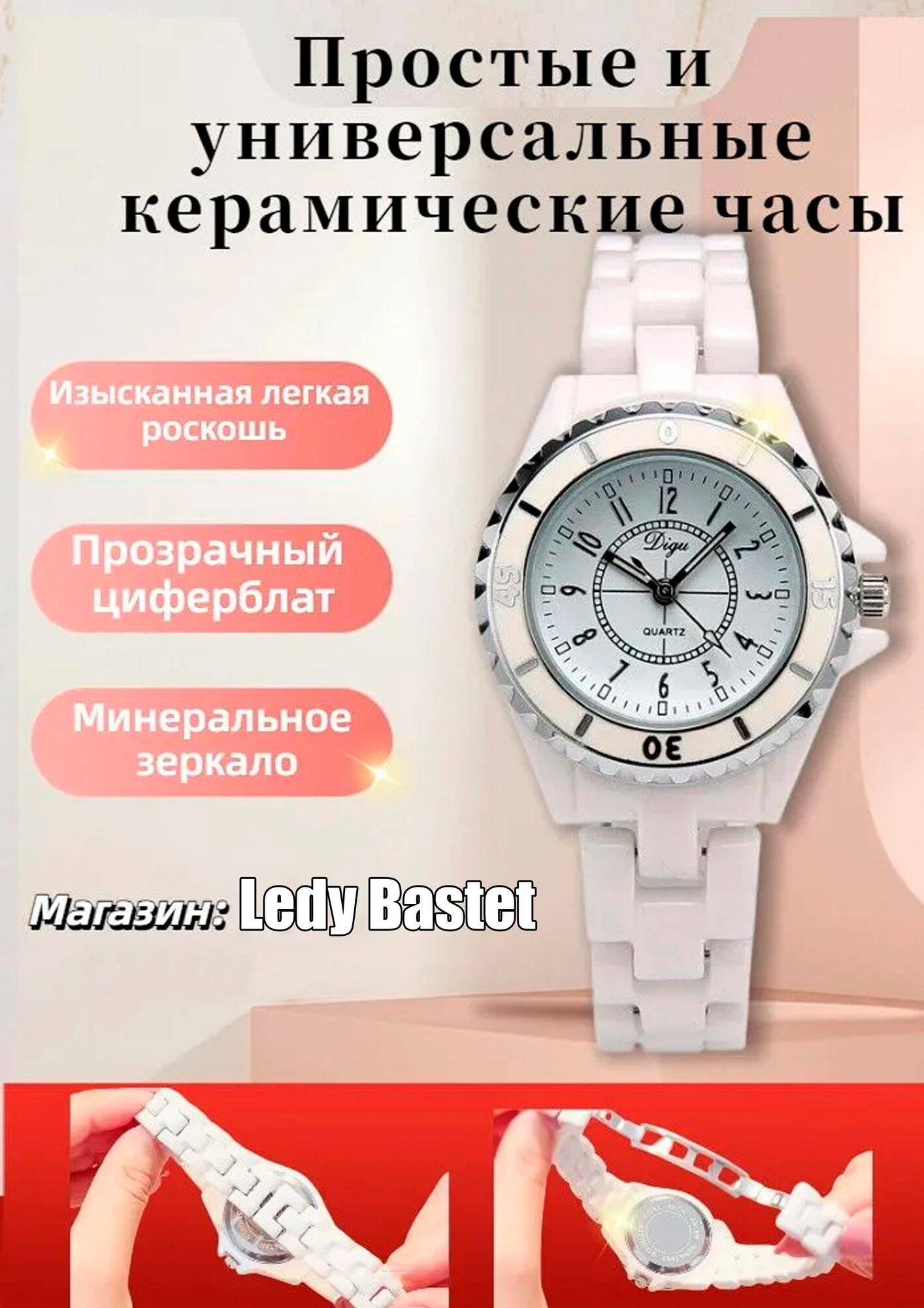 Наручные часы LIGE