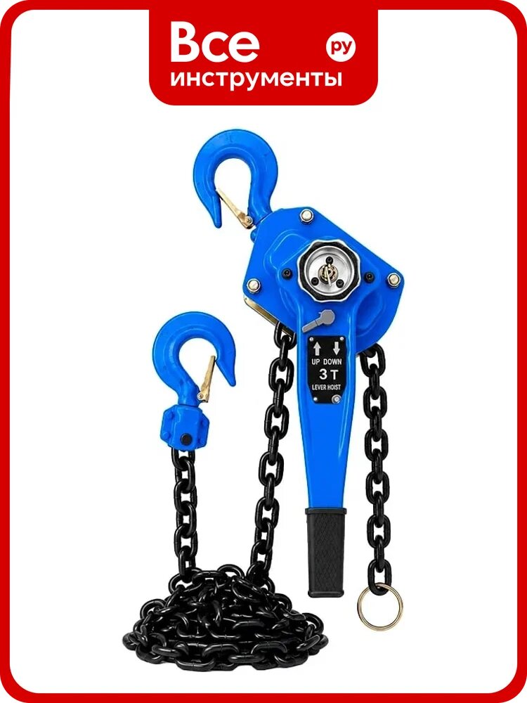 Таль ручная рычажная SAMGRUPP SAMTOOLS HSH-C 3т х 6м S SAMC-123010306