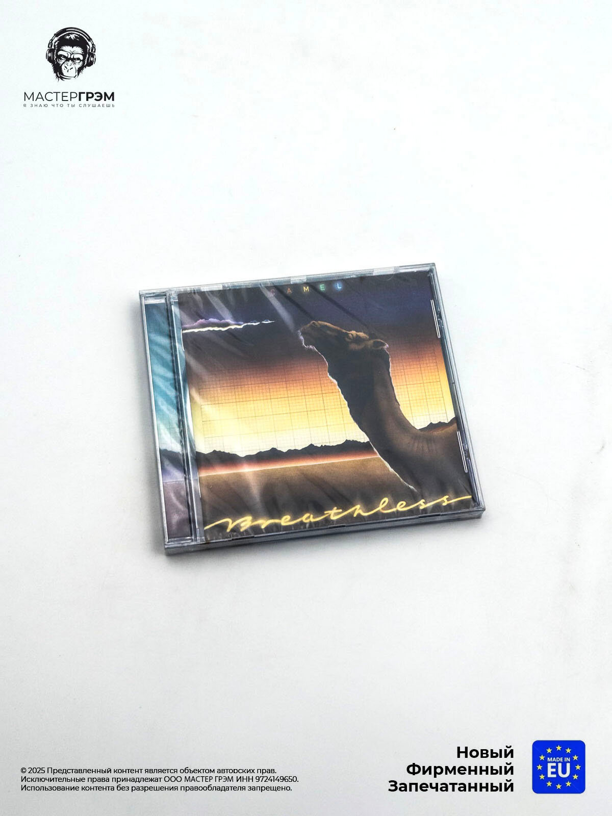 CD диск Camel - Breathless (CD) 2021, Jewel Case