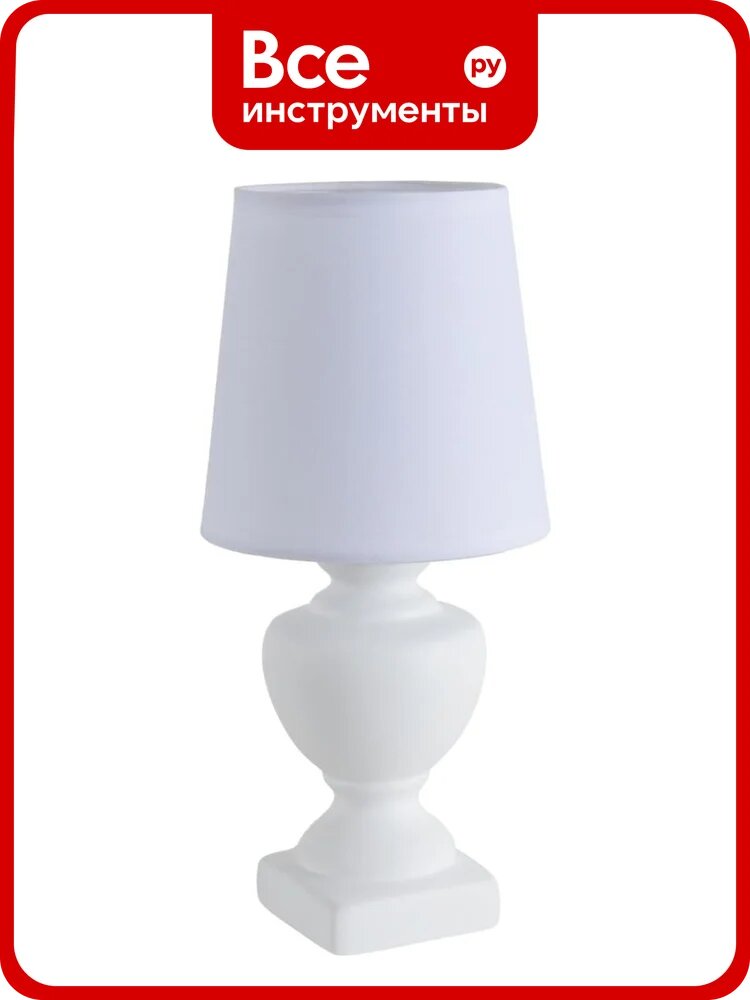 Настольная лампа LUMION E14, 1*40W, BIANKA 8163/1T