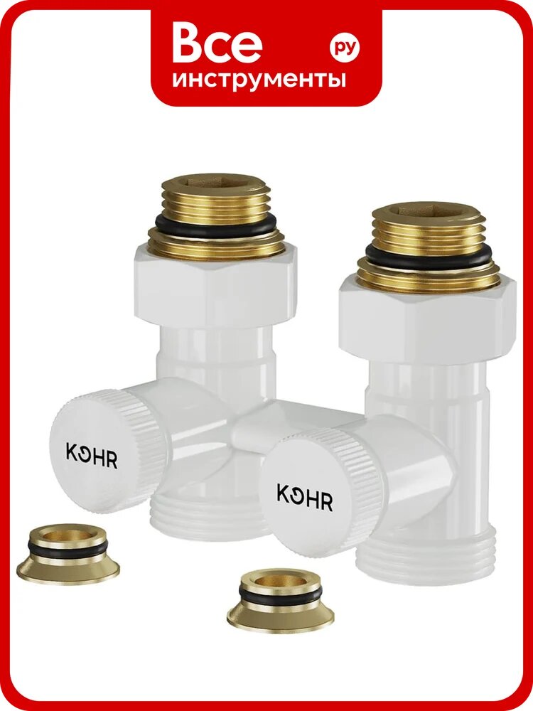 Узел нижнего подключения KOHR 1/2x3/4 прямой белый LC 01025W