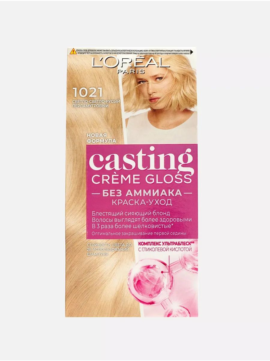 Кастинг Крем Глосс / Casting Creme Gloss - Краска-Уход 1021 Светло-светло-русый перламутровый 180 мл