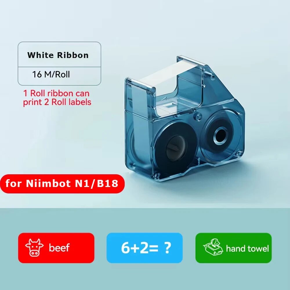 Лента для Niimbot N1/B18, White Ribbon, 16M