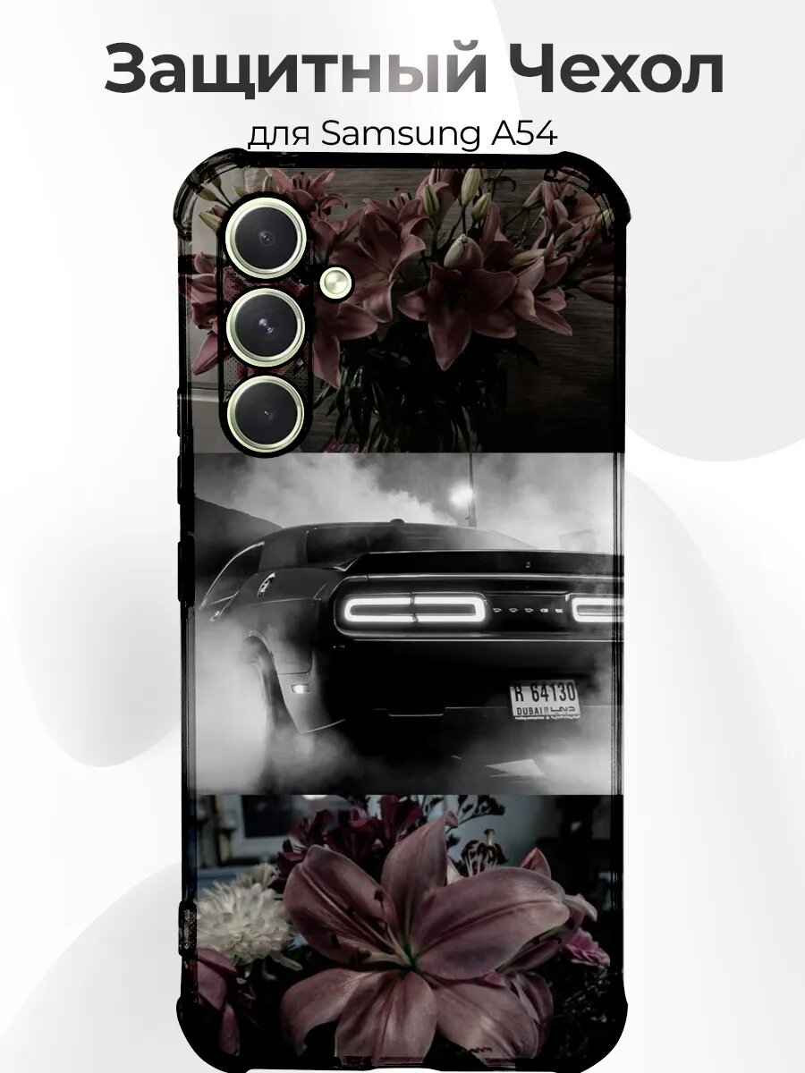 Чехол для Samsung A54 Challenger Hellcat в дыму
