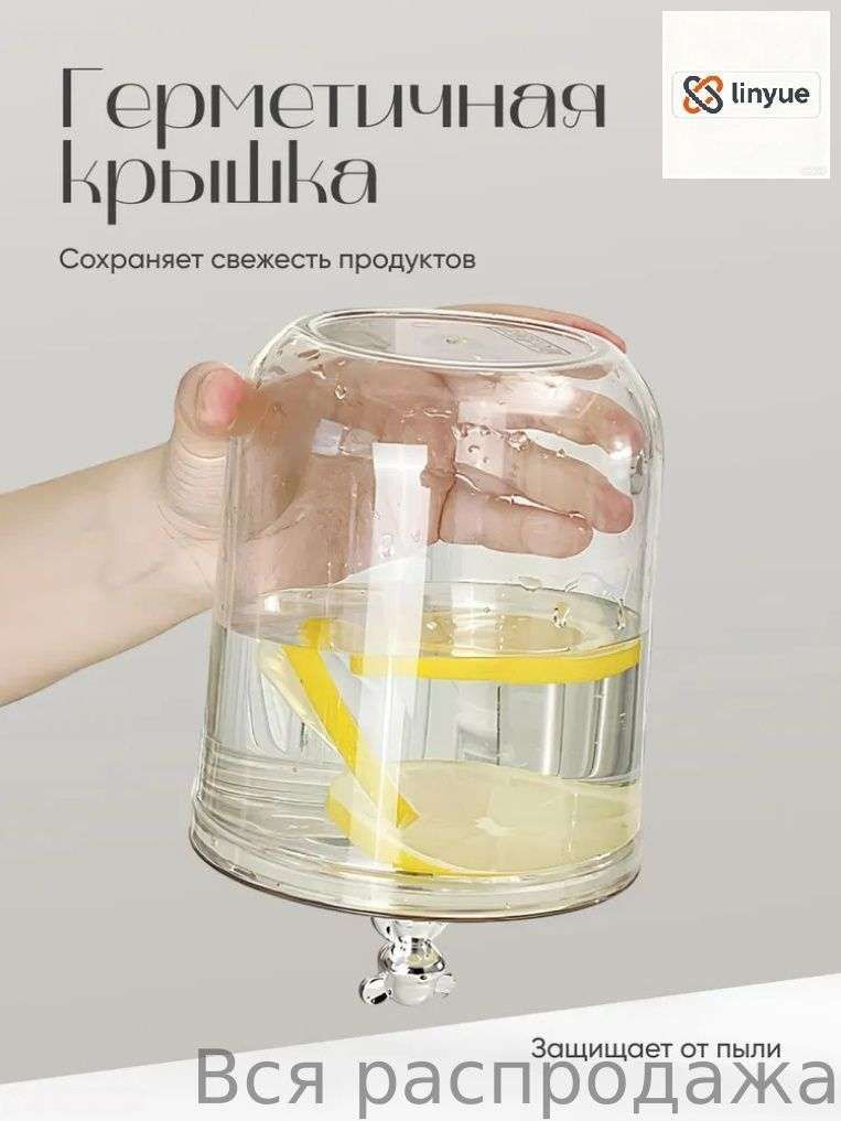Сахарница пластик — фото 1