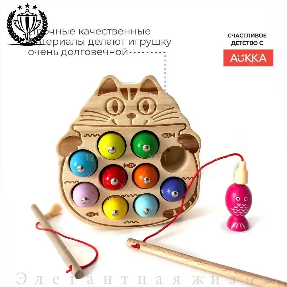 Игра в рыбалку
