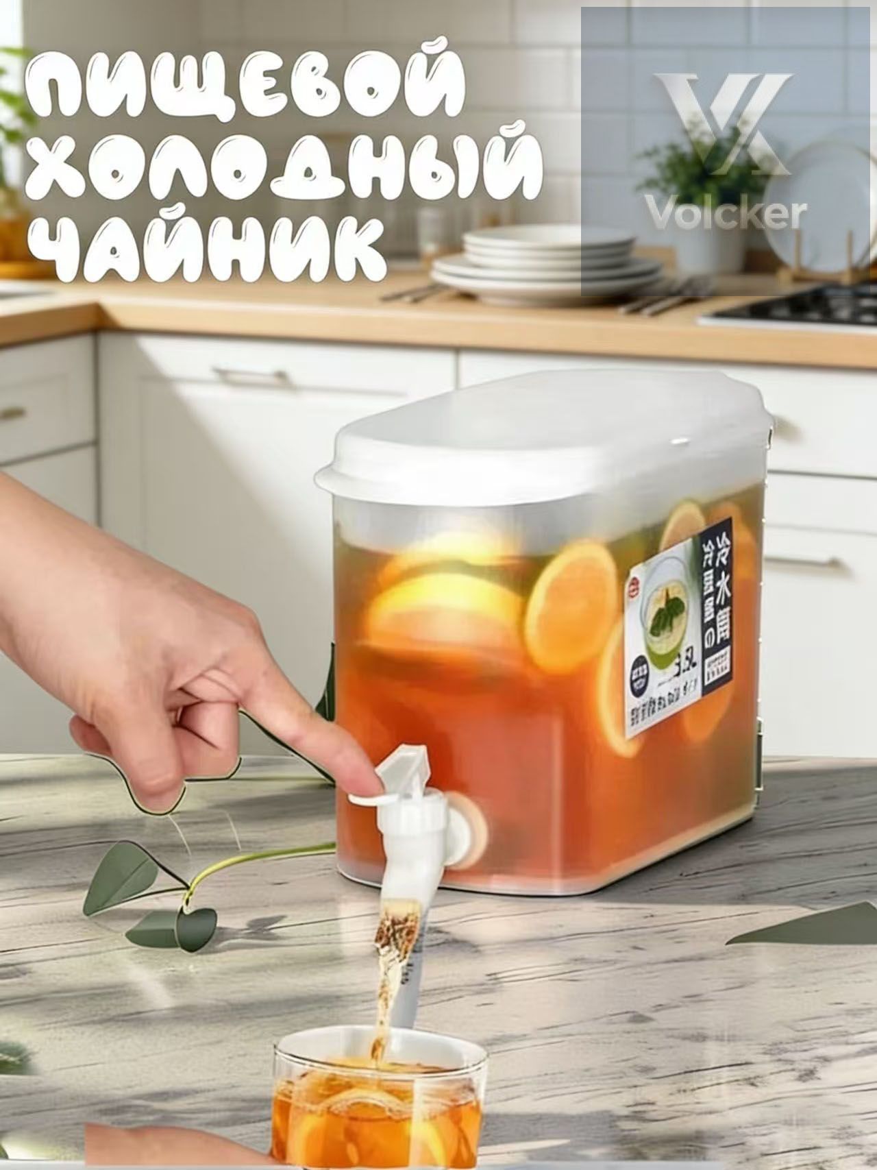 Кувшин