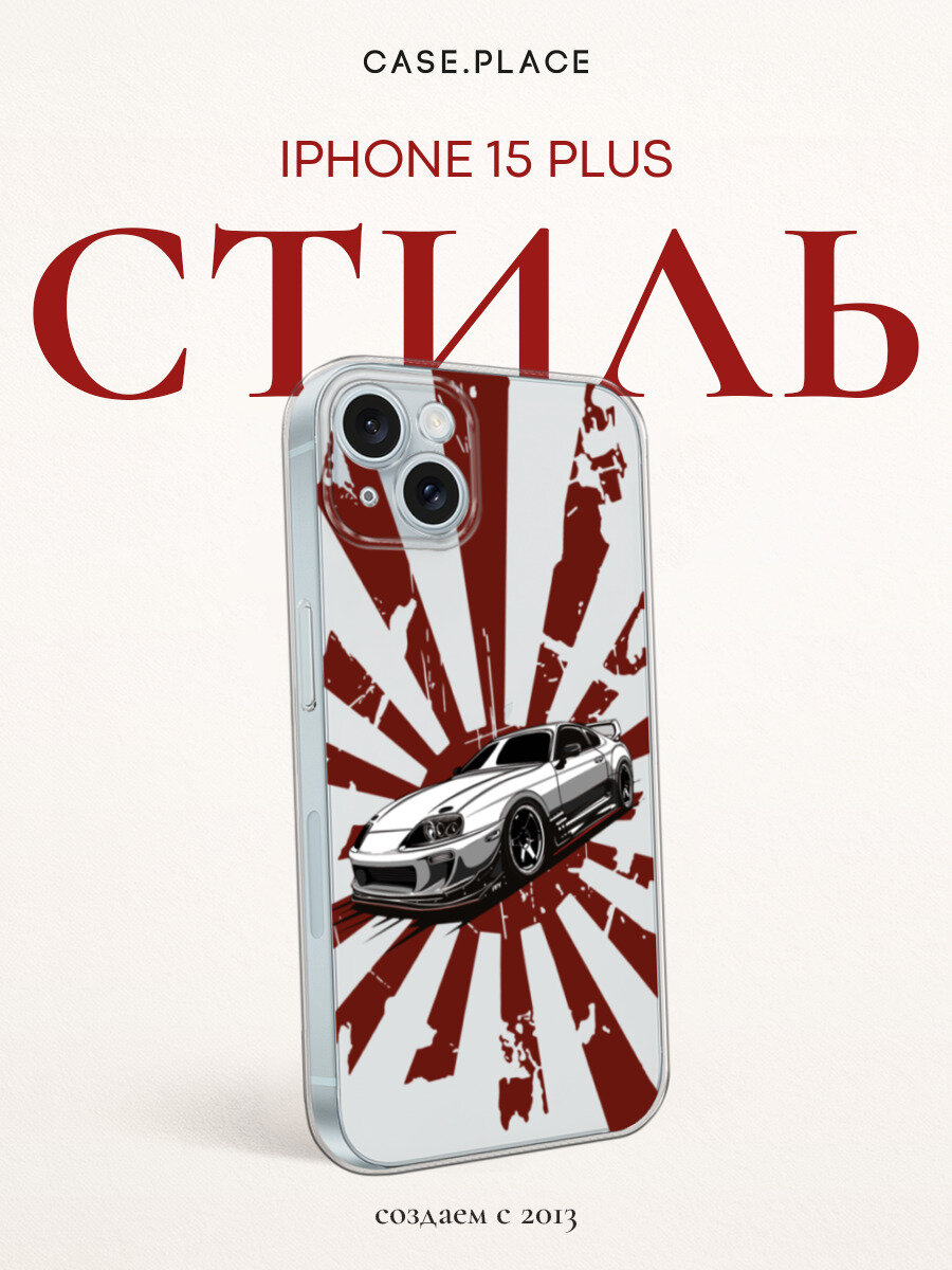 Чехол на Apple iPhone 15 Plus / Айфон 15 Плюс с принтом Спортивный автомобиль, прозрачный