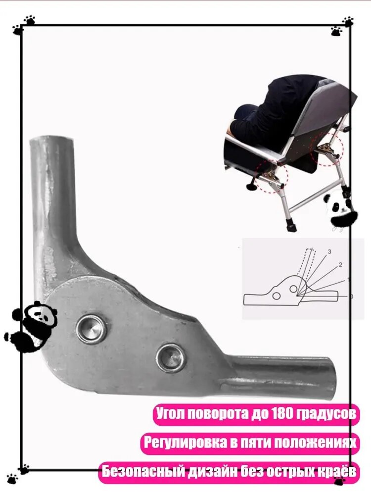 Запчасти для дивана, разноцветный