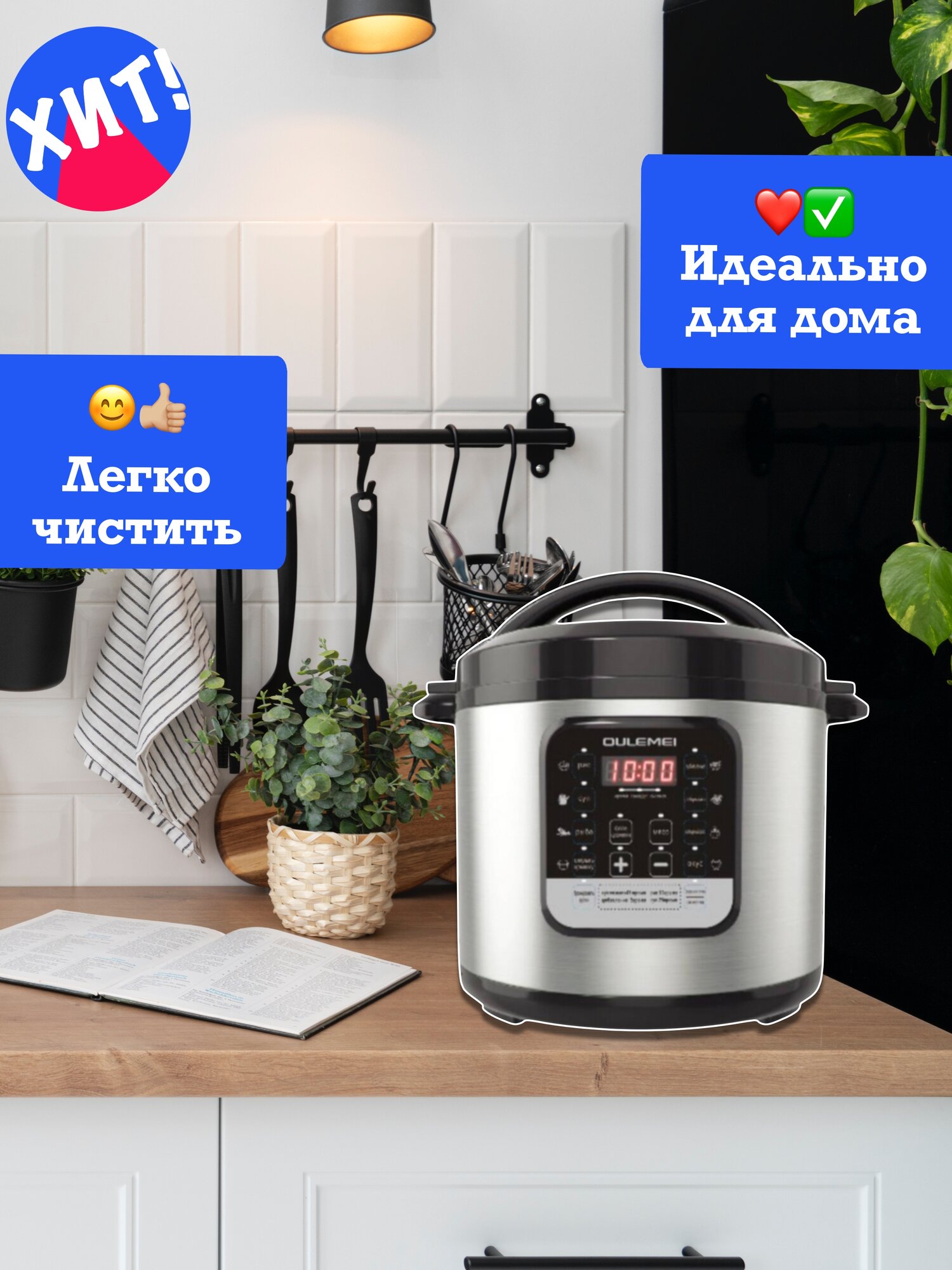 OULEMEI Мультиварка 3 литра мини скороварка техника кухни пасты