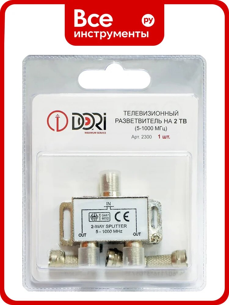 Разветвитель DORI на 2 TV 5-1000 MHz на F 2300