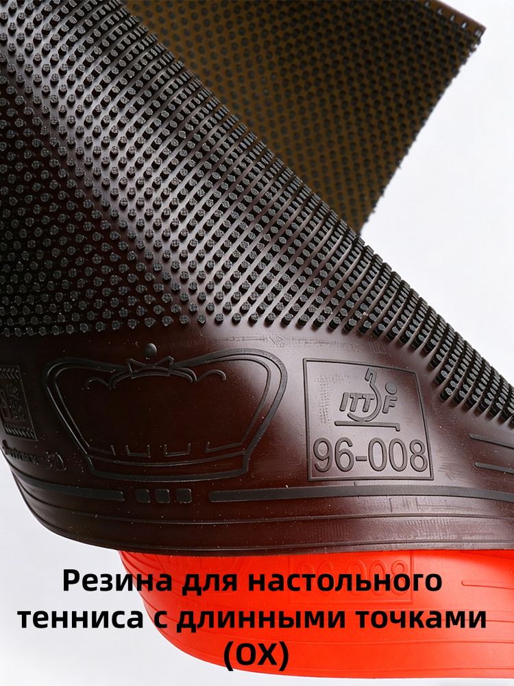 Накладка для ракетки чехол сумка аксессуары