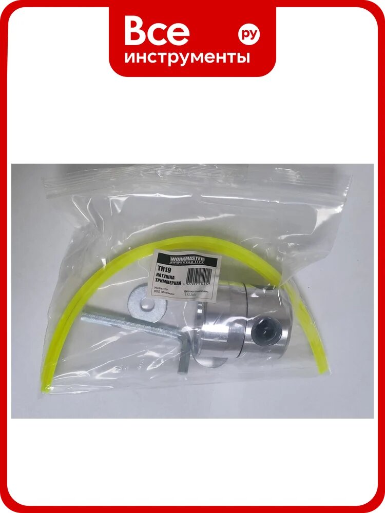 Катушка триммерная WorkMaster TH19