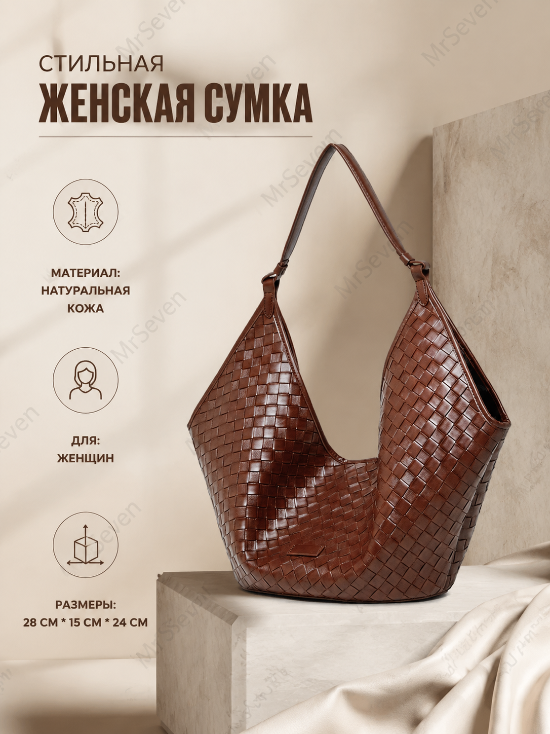 Сумка бочонок