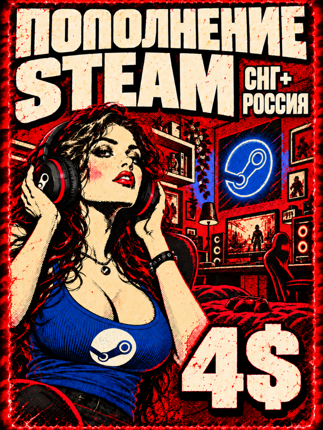 Пополнение Steam СНГ+Россия 4$ — быстрое пополнение баланса аккаунта Steam