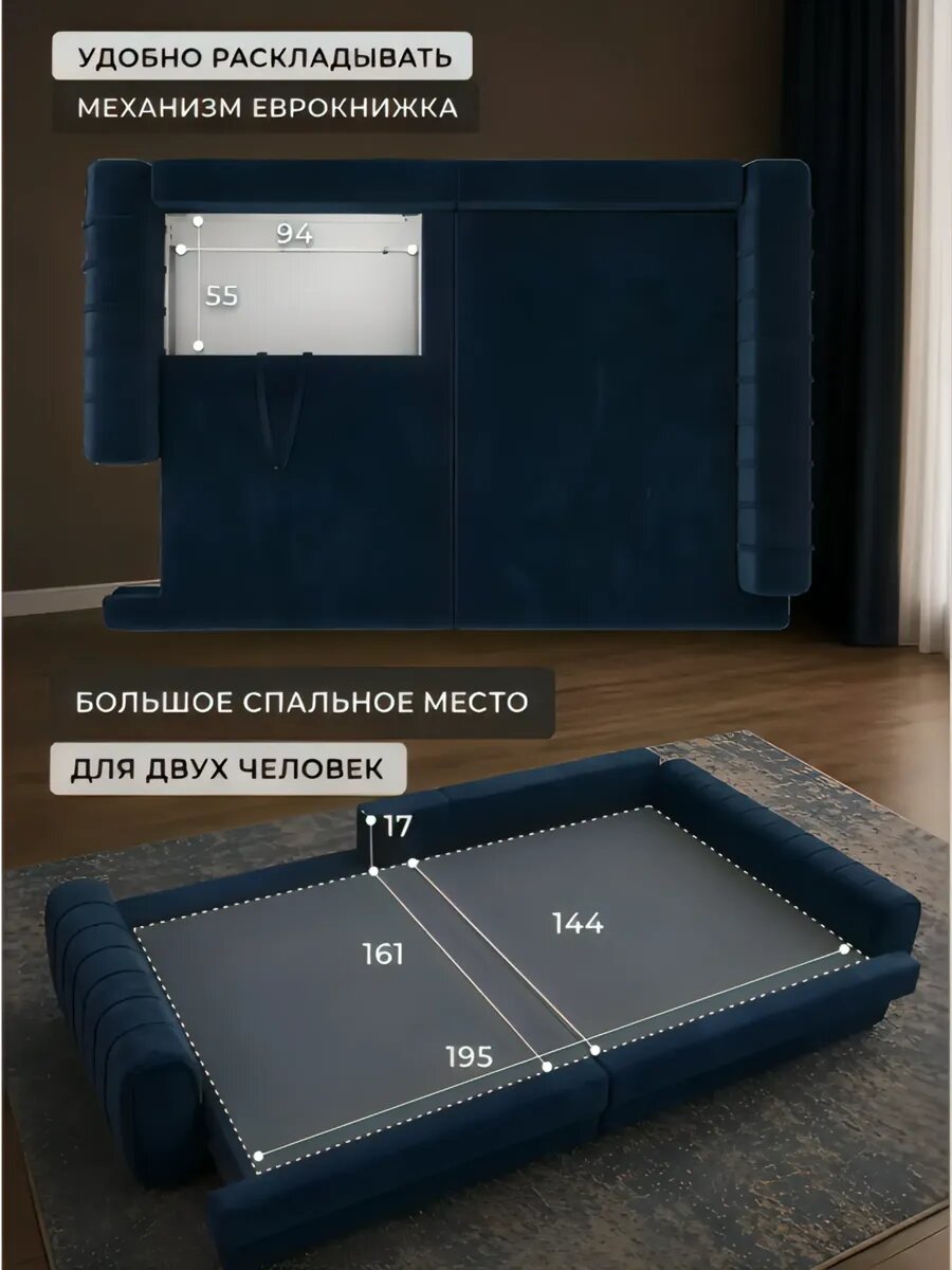 Диван угловой Прага — фото 1