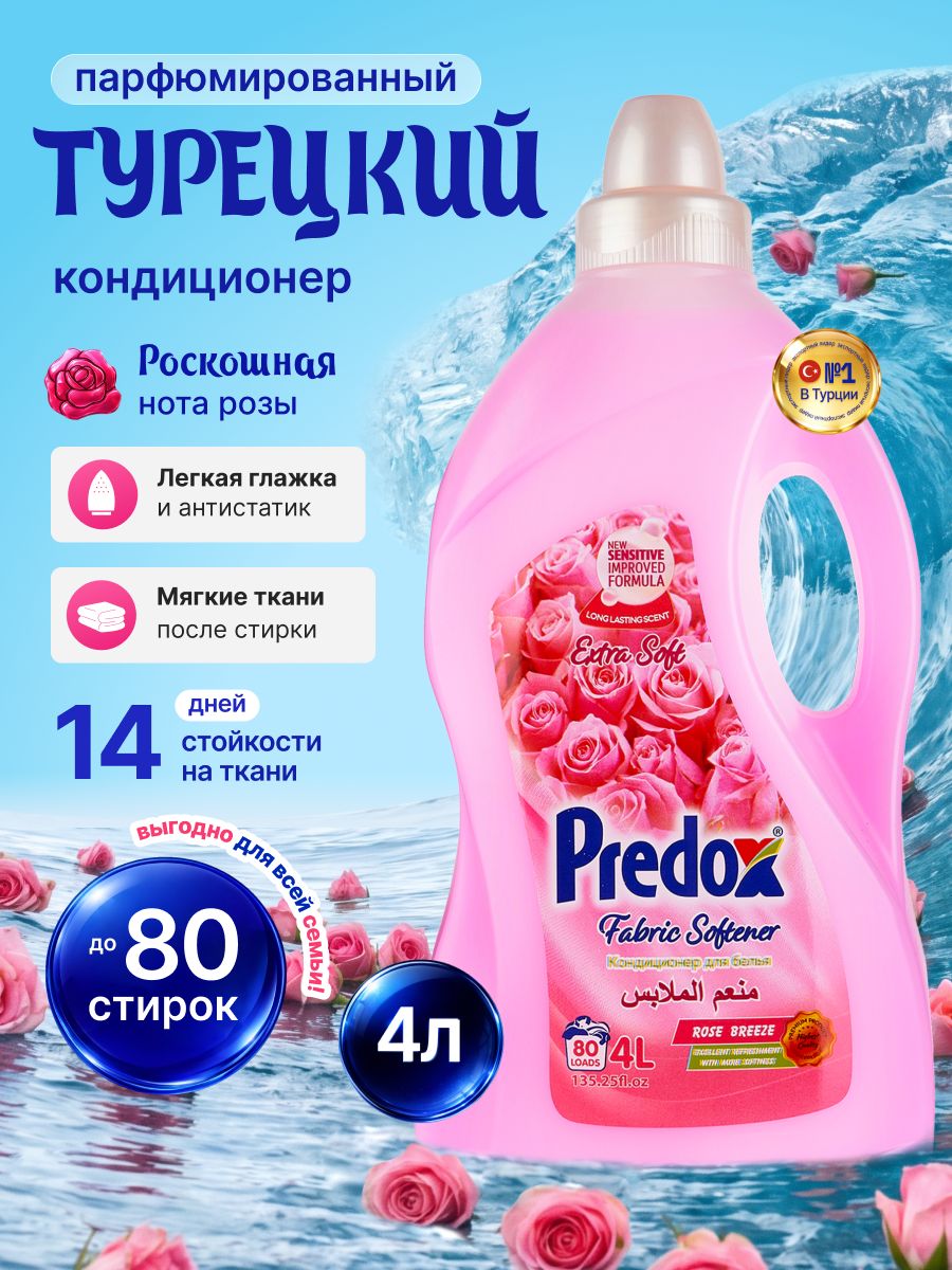 Кондиционер для белья парфюмированный 4л Premium качество, парфюм для стирки, ополаскиватель, концентрат гипоаллергенный, для всех типов ткани Розовый бриз, Predox из Турции