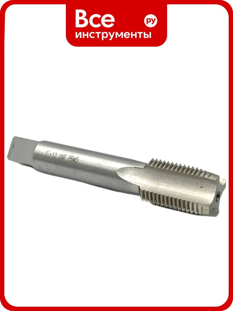 Дюймовый метчик TORNERI UNF 1" 12 нитей Р6М5 031113