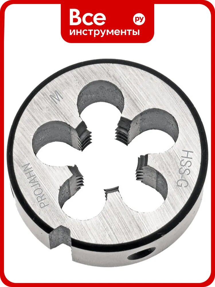 Плашка PROJAHN Mf10x1, HSS-G, DIN EN 22568, 6g, 30x11 мм 985101