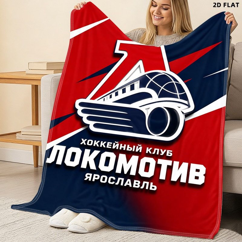 Плед фланель плюшевый футбольное поле разноцветный