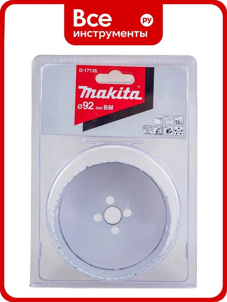 Коронка BI-M (92 мм) для дрелей Makita D-17136