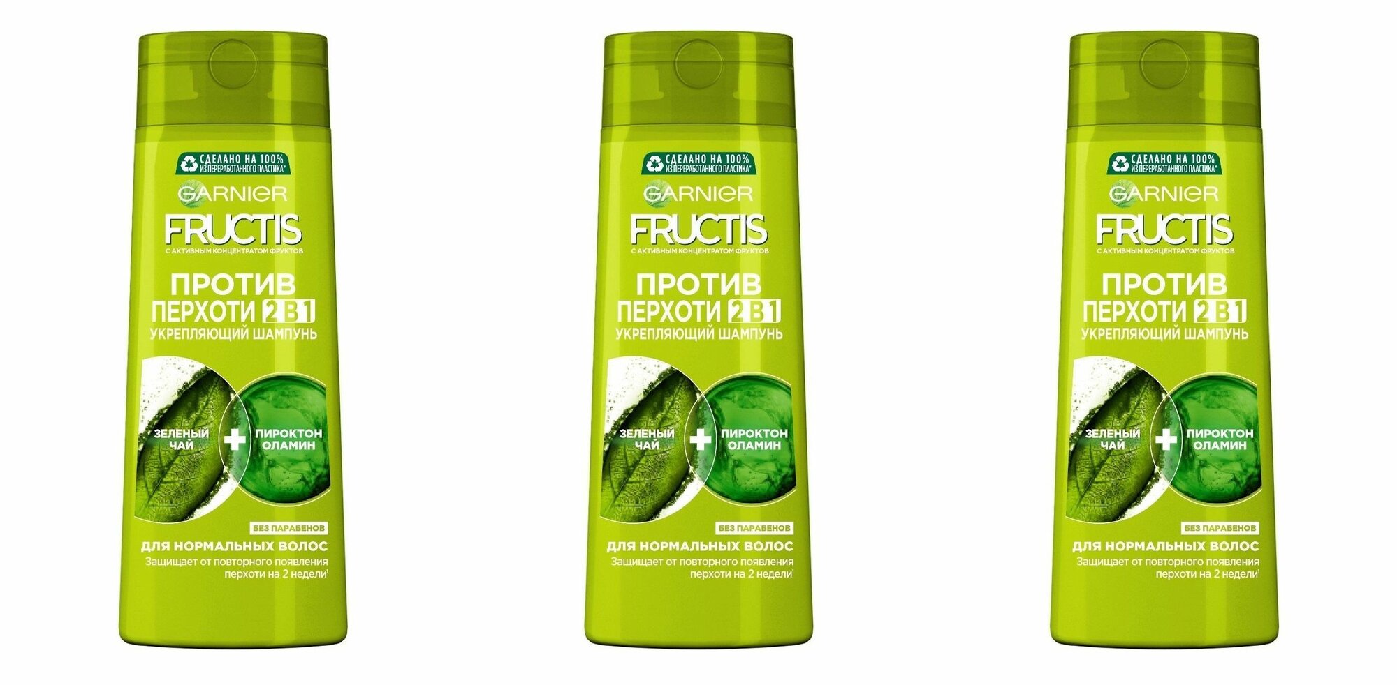 Garnier Шампунь Против перхоти 2 в 1, 250 мл, 3 уп