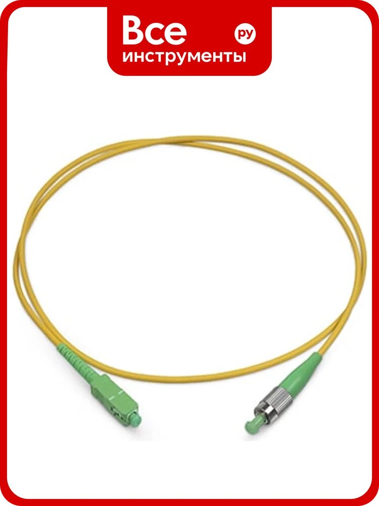 Оптический патч-корд TopLAN, симплексный, FC/APC-SC/APC, 657A1, 150 м, PC-TOP-657A1-FC/A-SC/A-150