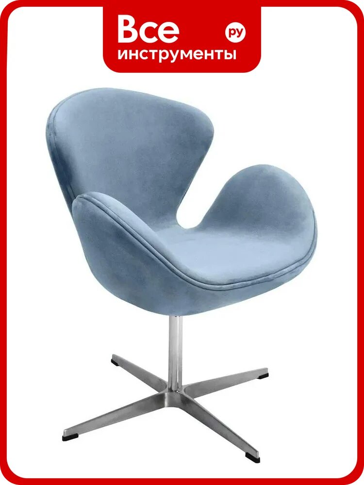Кресло BRADEX SWAN CHAIR серый, искусственная замша FR 0654