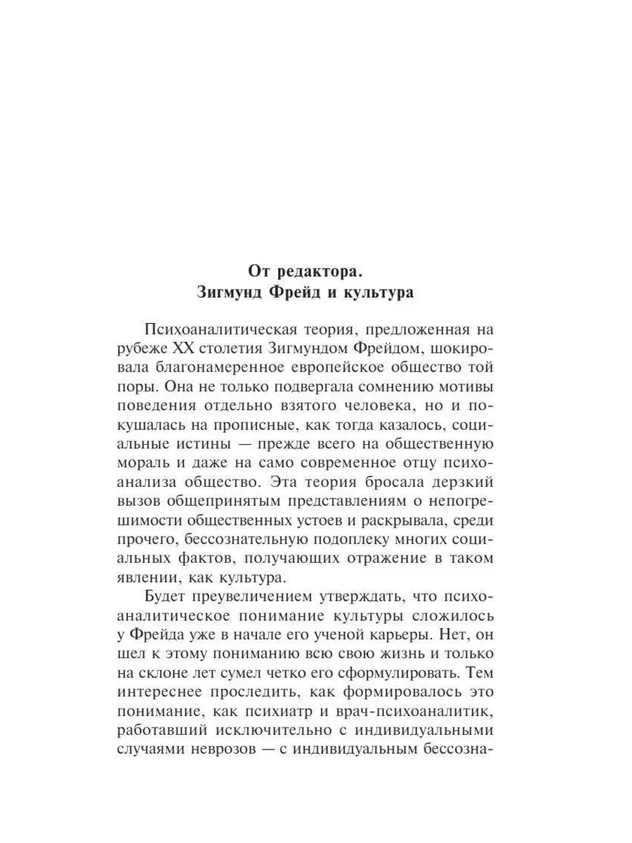 Книга Прогресс духовности — фото 1
