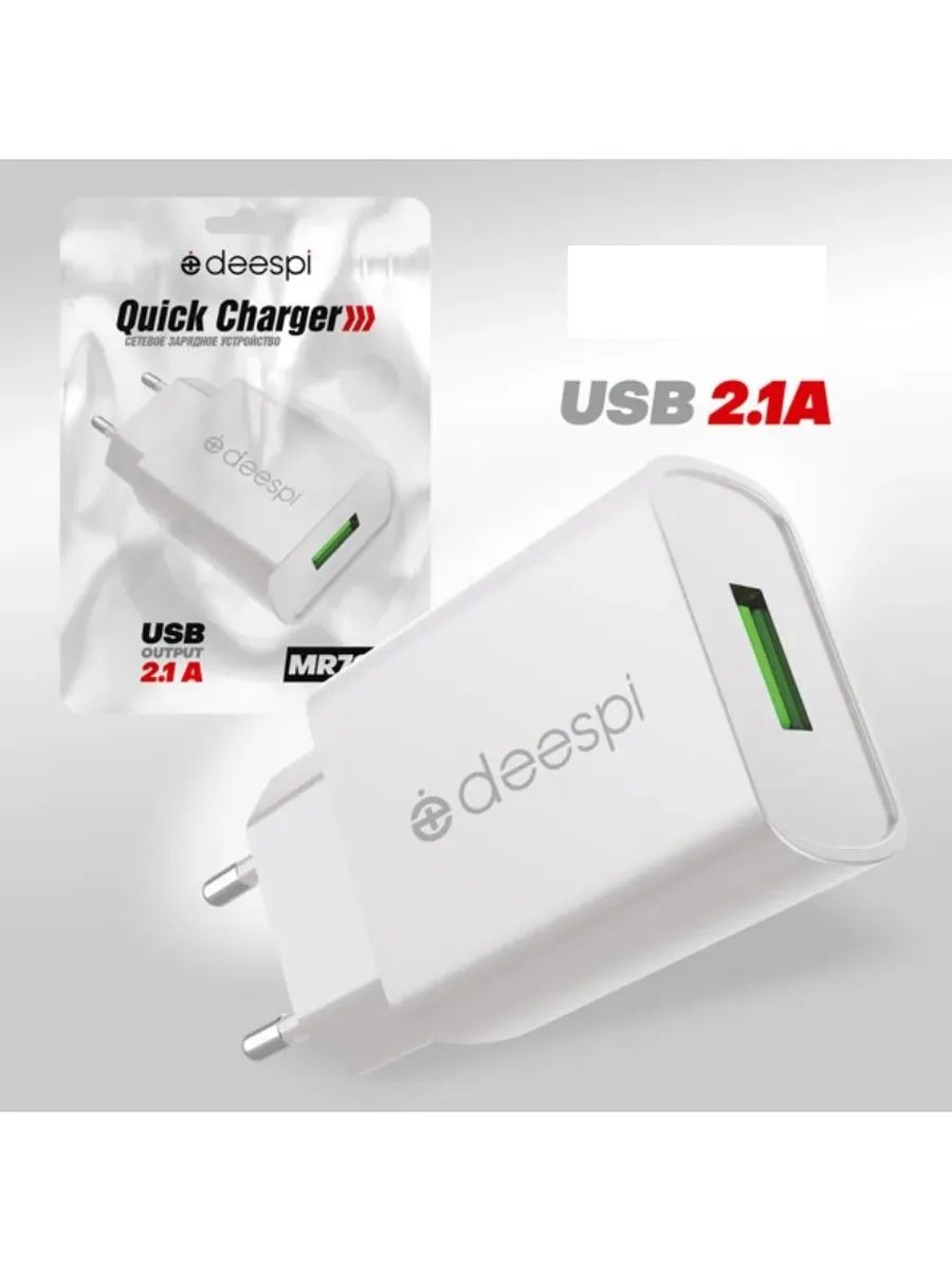 Зарядное устройство 5V/2,1A, 1USB, Белый