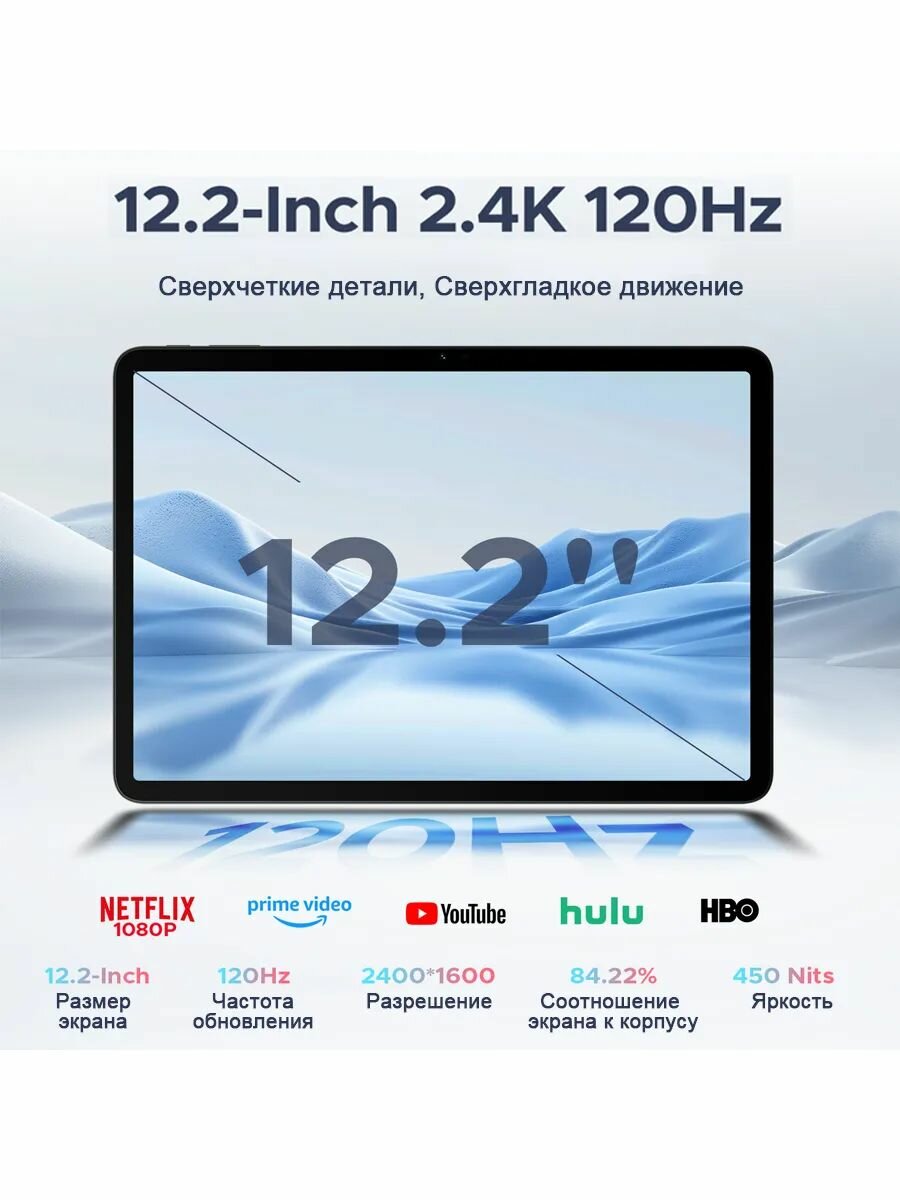 Doogee Планшет POCKAM P12 Plus,48/256 ГБ, 12" 2.4K 120 Гц,12000 мАч, Android 16, синий — фото 1